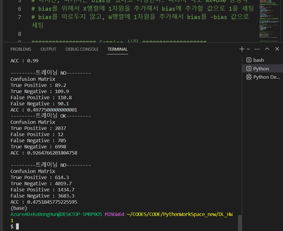 [HW1] PerceptronLearning 함수 만들기 - Python | BH_Note